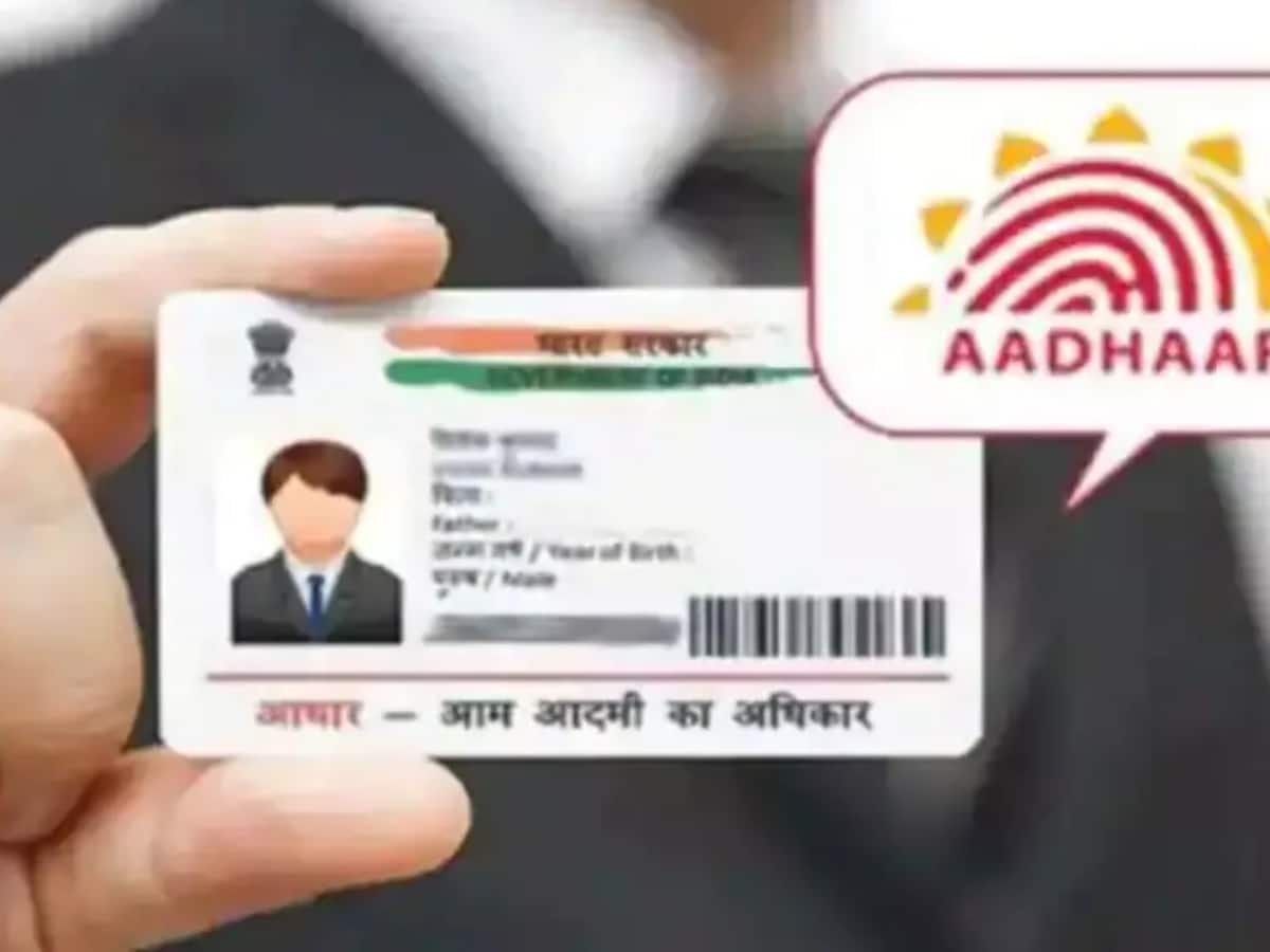 Uidai Know The Difference Between 4 Types Of Aadhaar Cards | 4 விதமான ...