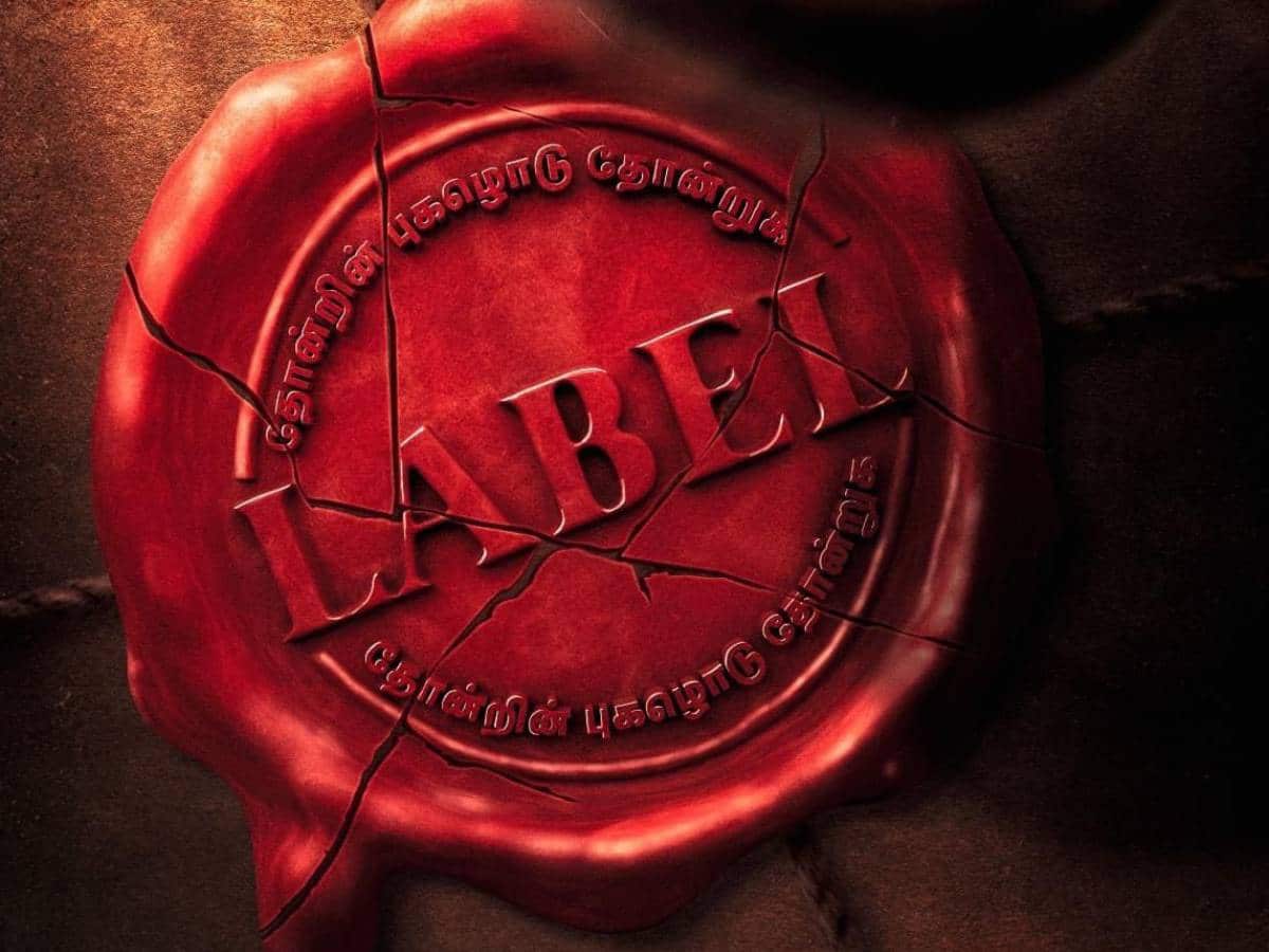 Jai Arunraja Kamaraj Label Web Series Streaming Date Disney Plus ...