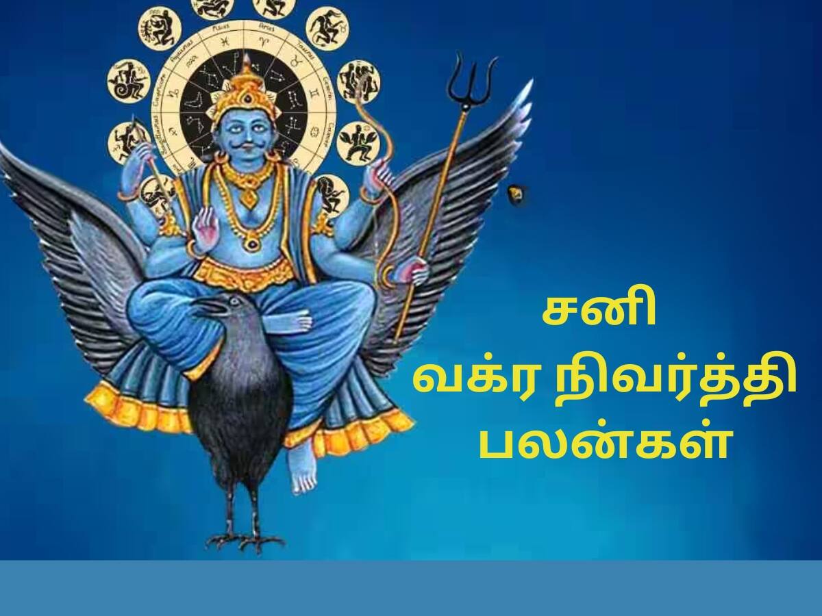 Golden Days Ahead for Certain Zodiacs Due to Shani Vakra Nivarthi | சனி ...