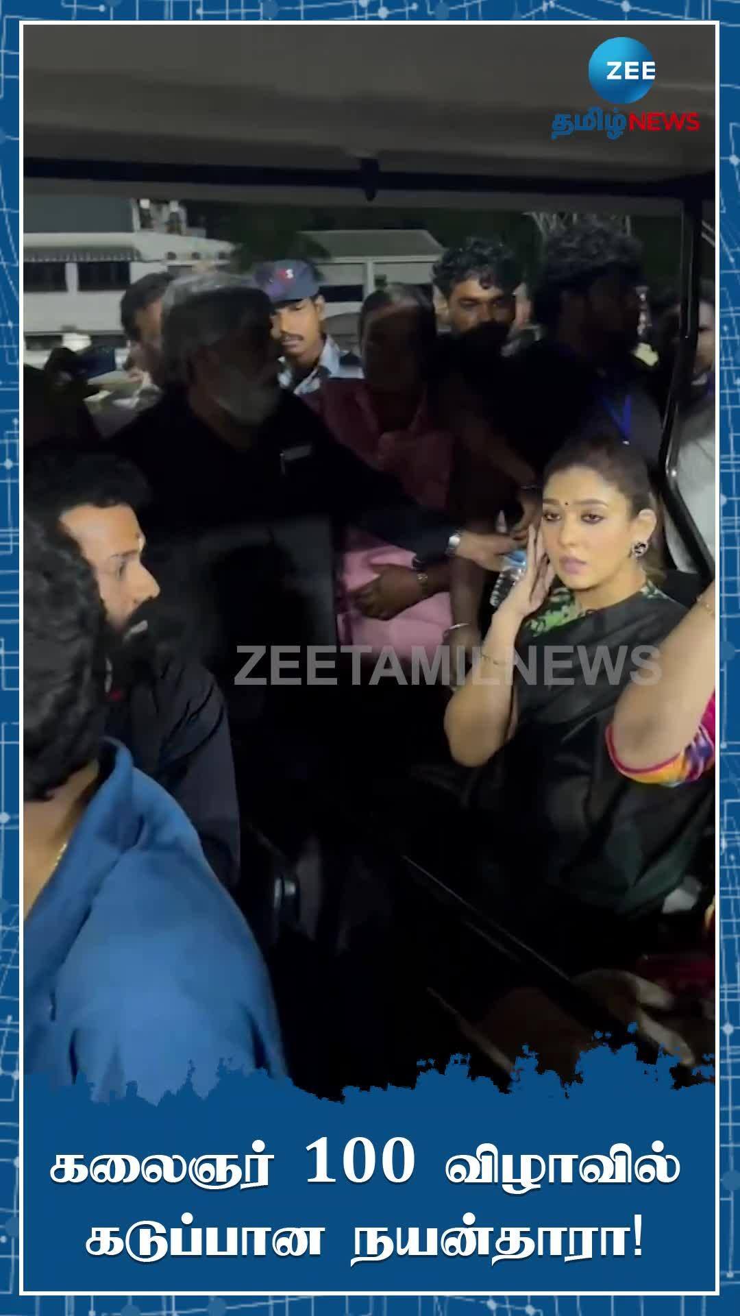 Kalaingar 100 Ceremony Nayanthara Angry While Entering Viral Video ...