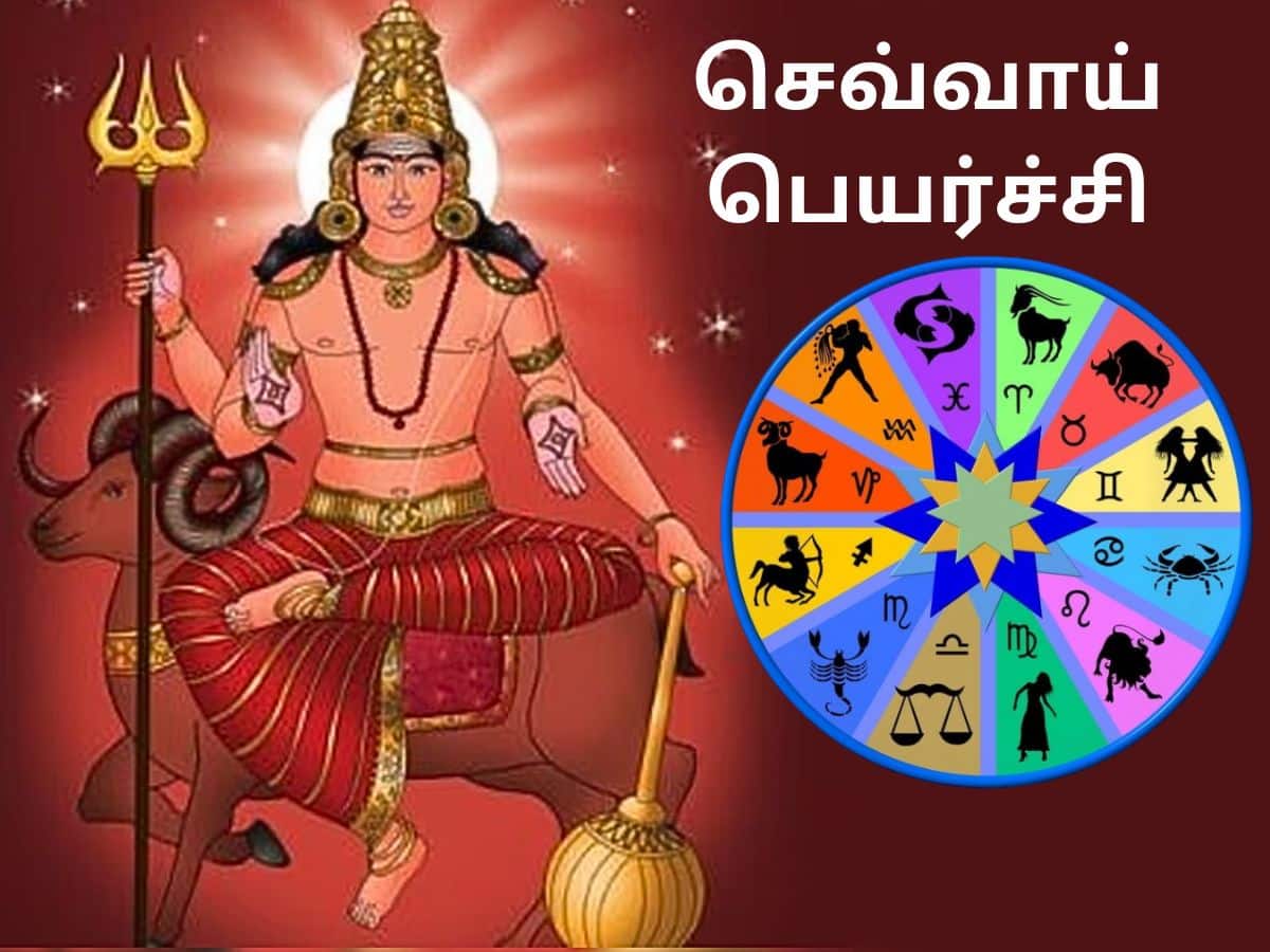 Sevvai Peyarchi & UNLUCKY Zodiacs | செவ்வாய் பெயர்ச்சி... சர்வ ...