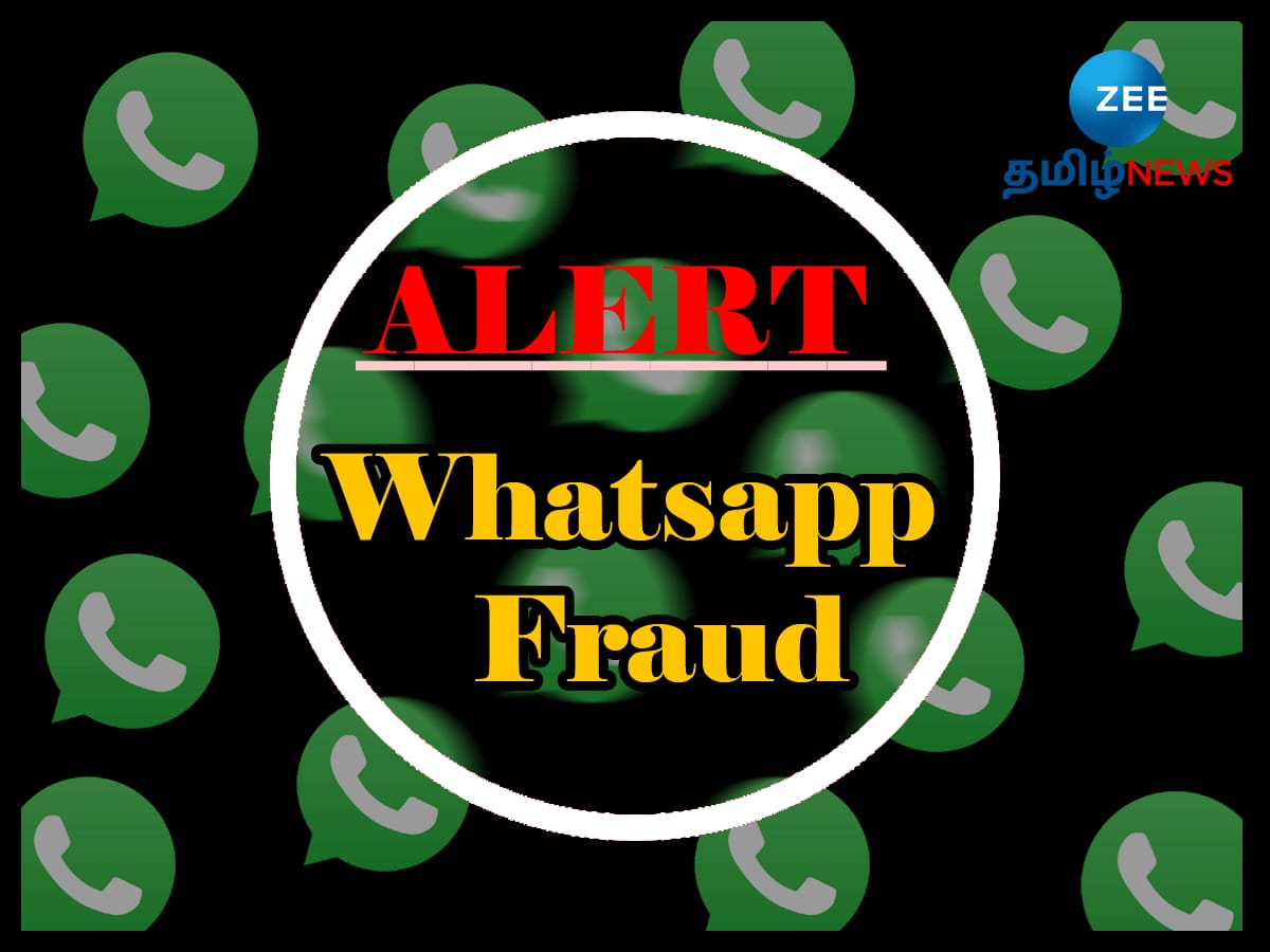 Whatsapp Video Call Alert | Whatsapp Fraud: இப்படி எல்லாம் ...