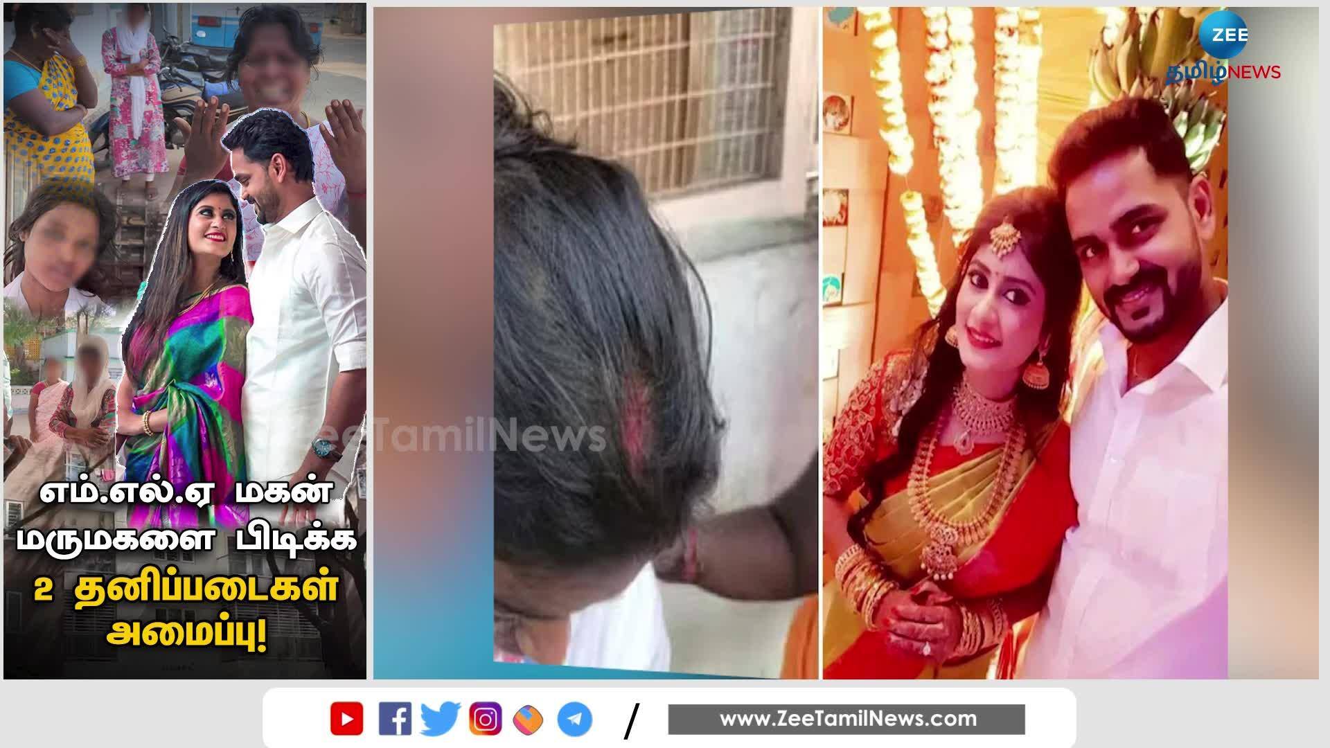 Chennai Pallavaram DMK MLA Son And His Wife Abuses Minor Girl FIR ...
