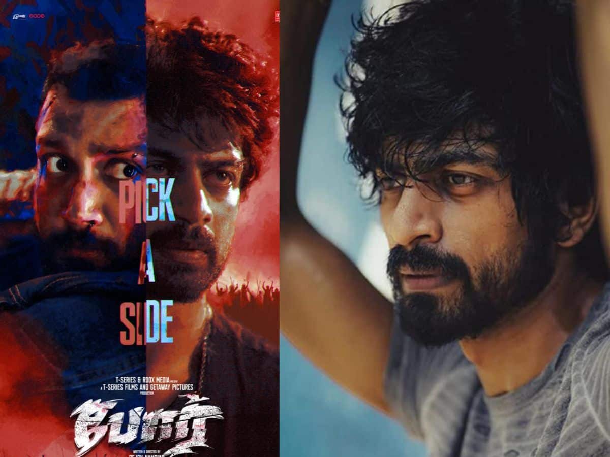 Arjun Das New Movie Por First Look Released | அர்ஜுன் தாஸ் நடிக்கும் அடுத்த படம் போர் வெளியானது ...
