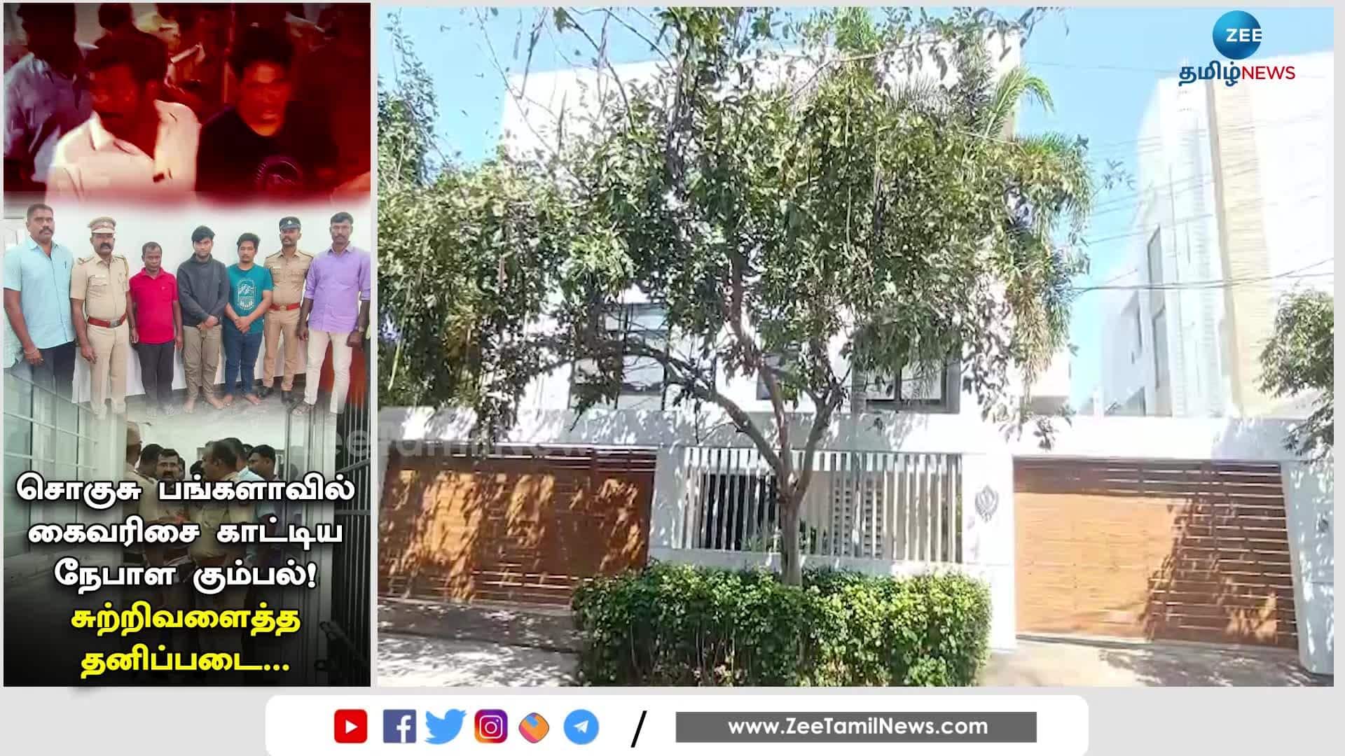 Nepali Gang Robbery In Chennai ECR Bungalow | News in Tamil