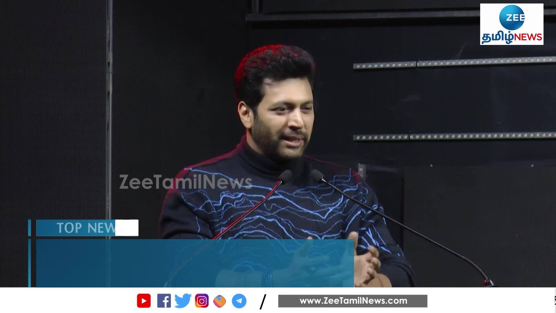 Siren Movie is a sure hit says Jeyam Ravi | சைரன் படம் நிச்சயம் வெற்றி ...