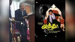 muthu movie News in Tamil, Latest muthu movie news, photos, videos ...