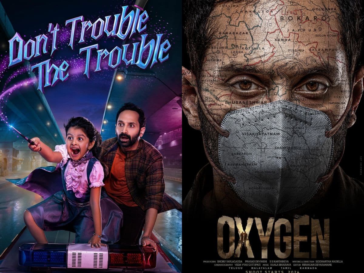 Malayalam Actor Fahadh Faasil 2 New Projects Dont Trouble The Trouble ...