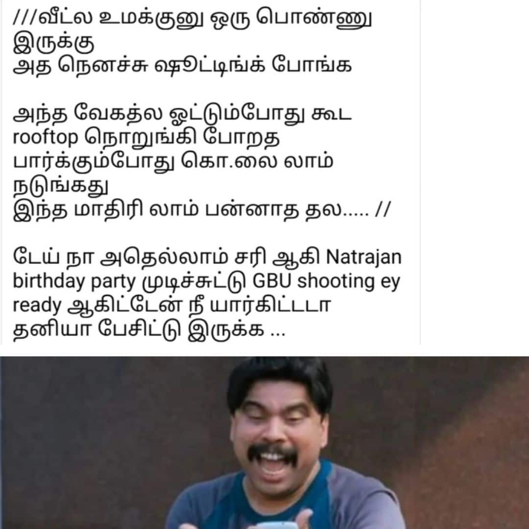 Actor Ajith Kumar And Arav Accident At Vidaa Muyarchi Shooting Spot ...