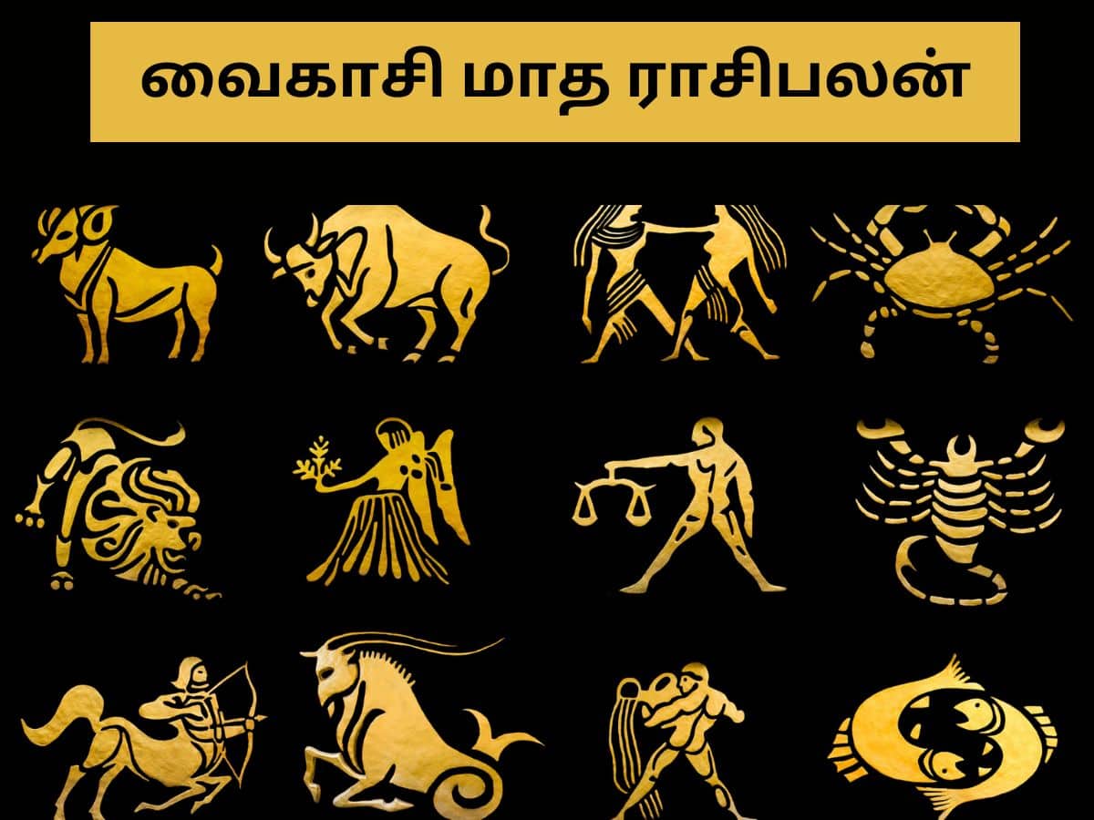 Tamil Year Vaigasi month Rasipaoan From may 14 to june 2024: Luck ...