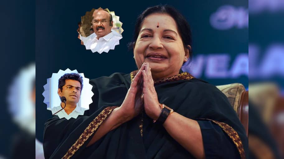 AIADMK Organizing Secretary Ex Minister Jayakumar Slams BJP President ...