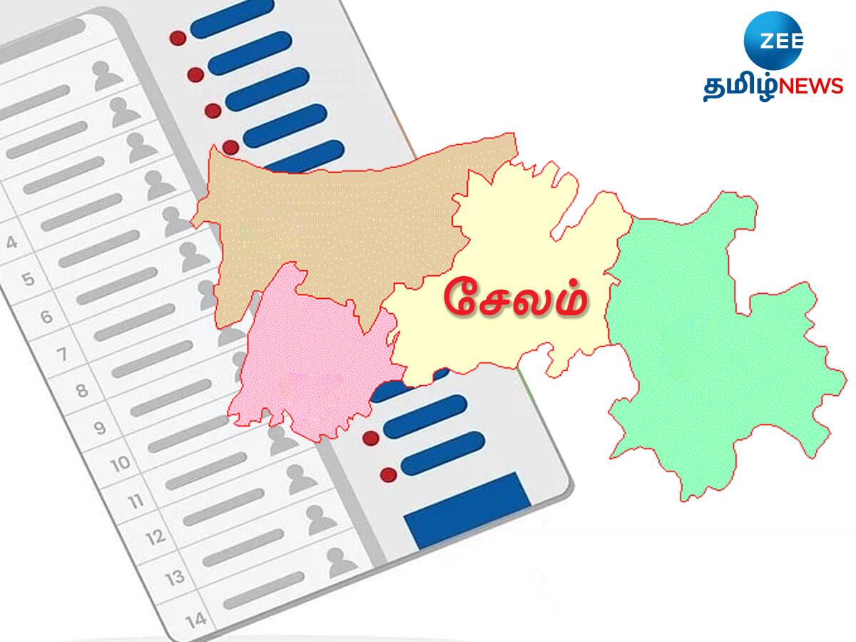 Salem Lok Sabha Election Result Tamil Nadu Constituency Wise and Party Wise DMK AIADMK BJP ...