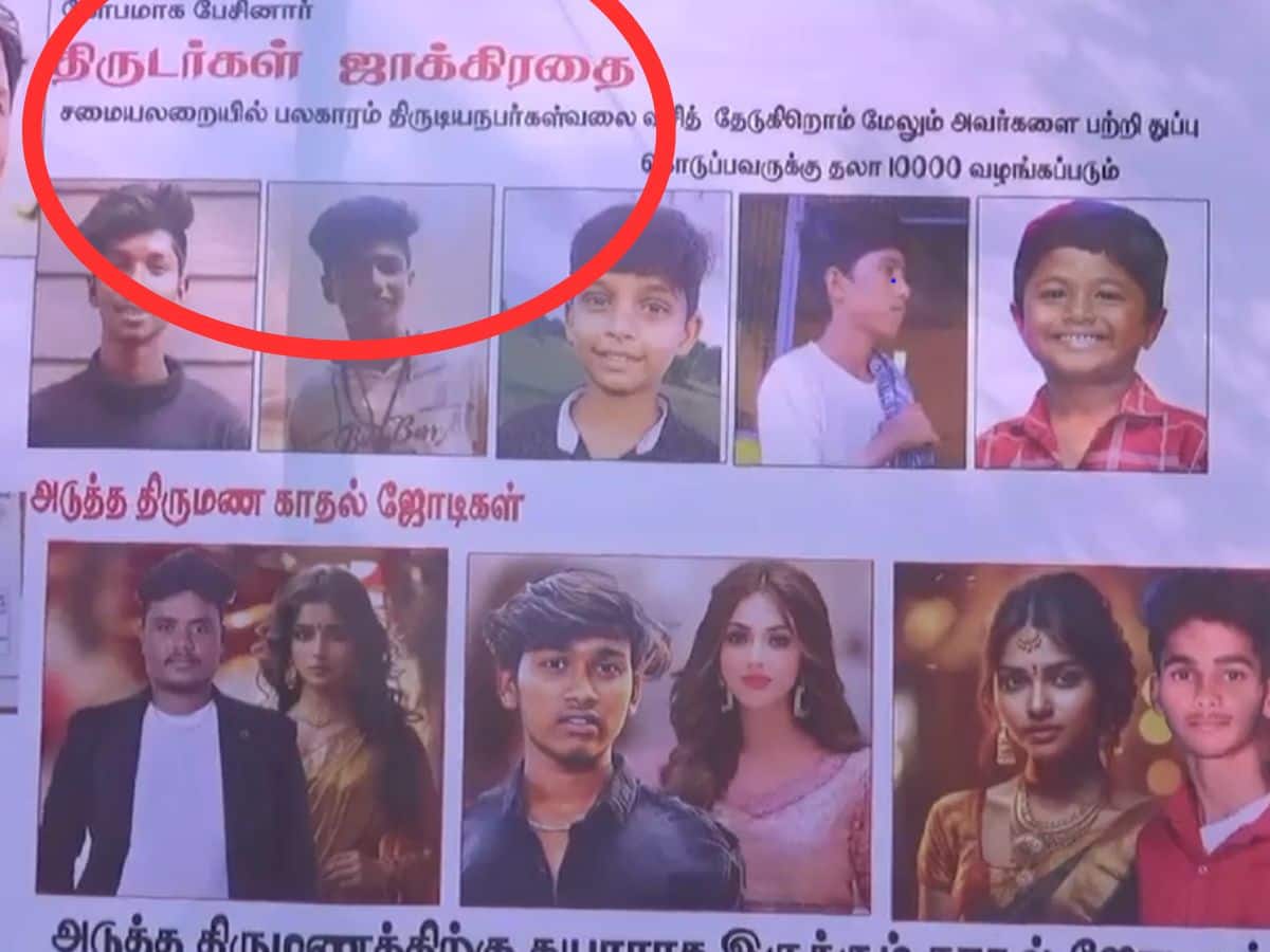 Latest News Funny Tamil Wedding Banner In The Form Of News Paper At ...