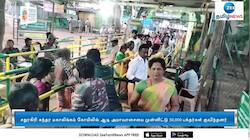 Sathuragiri Hills News in Tamil, Latest Sathuragiri Hills news, photos ...