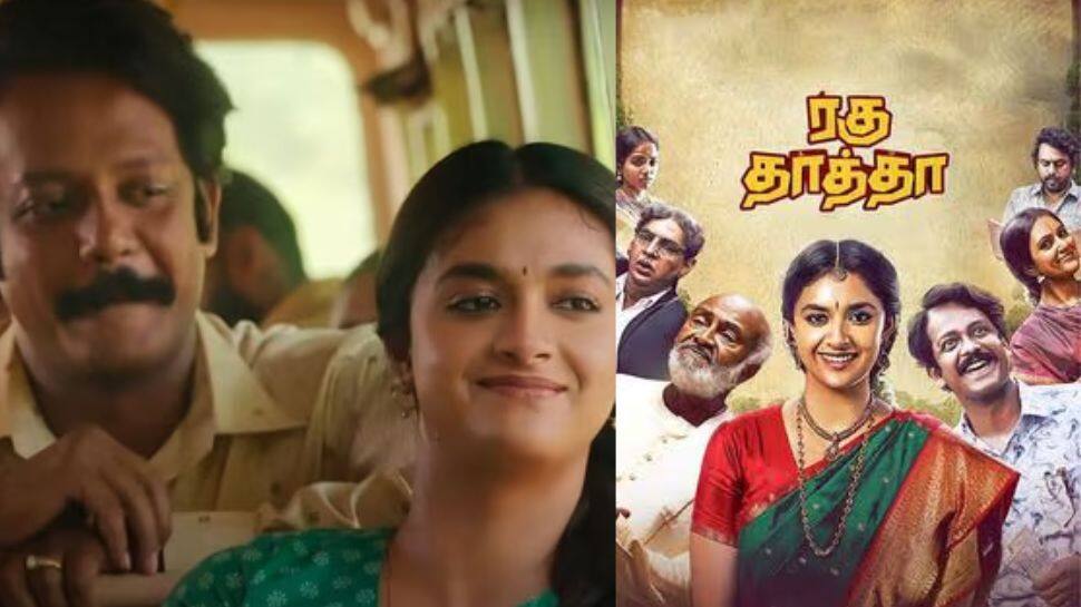 Raghu Thatha Movie Review Tamil Latest How Is The Film Starring Keerthy ...
