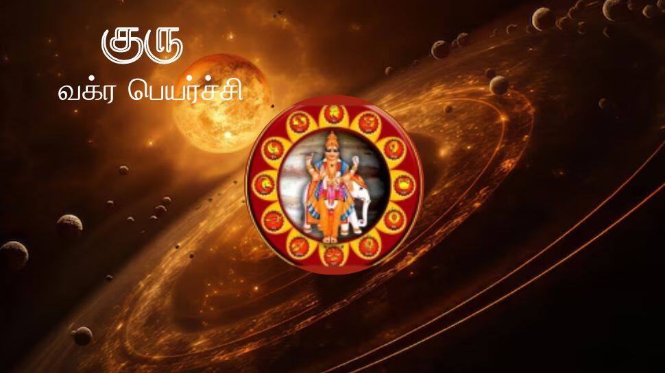 Guru Vakra Peyarchi: Goddess Lakshmi Pour Golden Rain To 3 Zodiac Signs ...