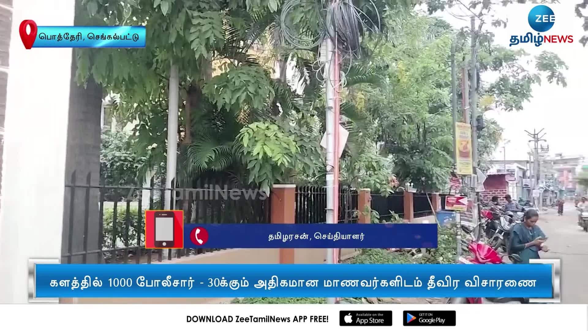 Raid At Chennai SRM Students Hostel Revealed Drugs Mafia | கல்லூரி ...