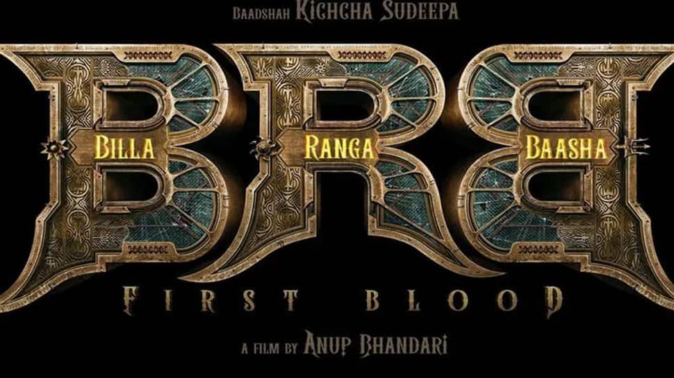 kichcha sudeep getting ready in gym for his next movie billa ranga basha | கிச்சா சுதீப் ...