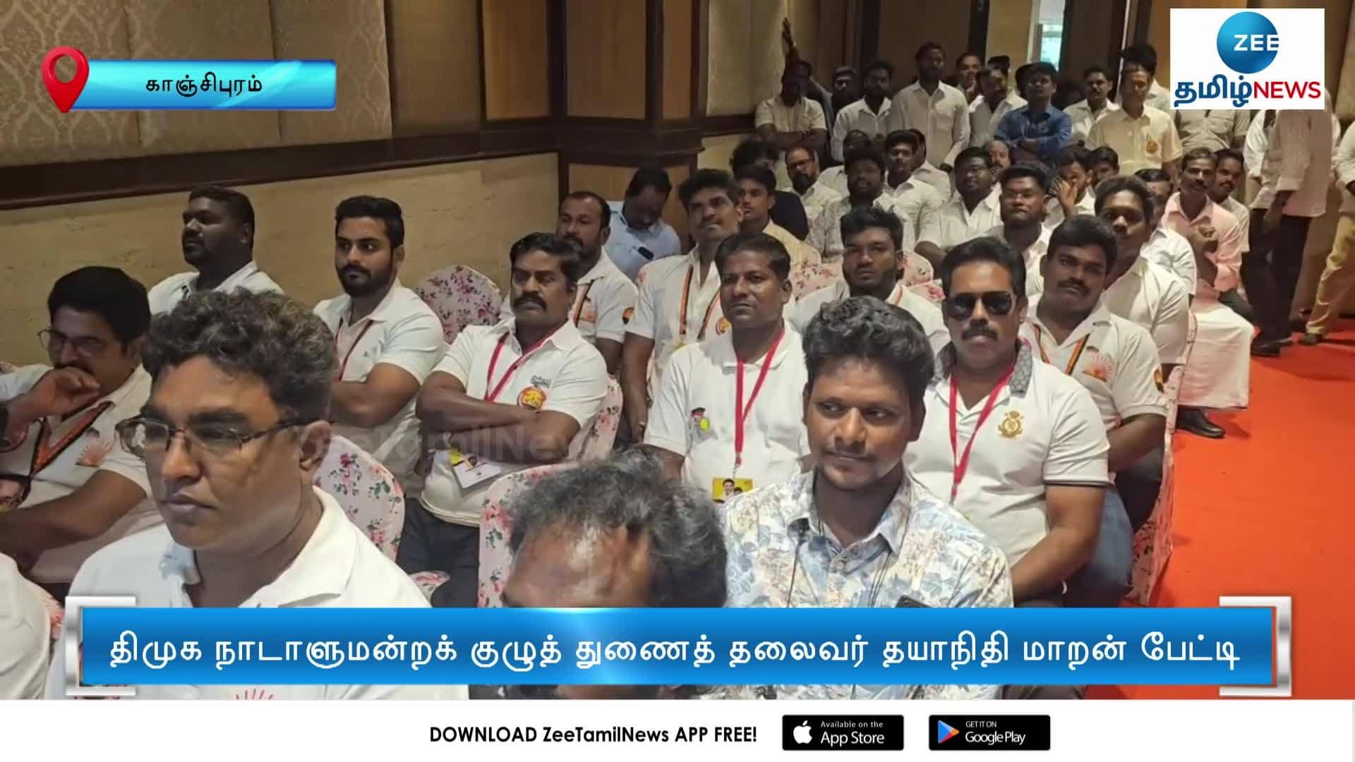 DMK Senior Leader Dayanidhi Maran Wishes Actor Vijay | நடிகர் விஜய் ...