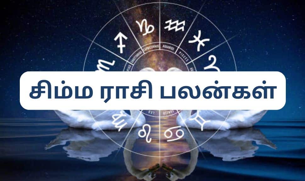 Simmam Rasi Kandaga Sani Peyarchi Palangal 2024 November December ...