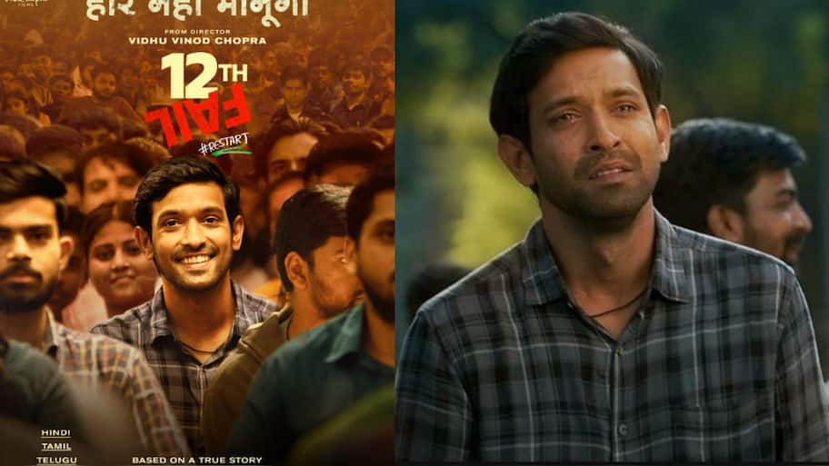 12 Fail Movie Bollywood Actor Vikrant Massey Announces Retirement At ...