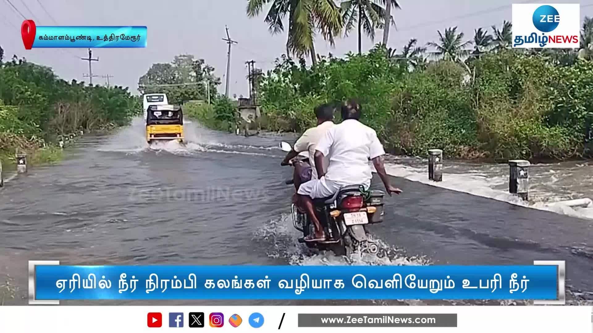 Kanchipuram Faces Flooding as Uthiramerur Lake Overflows After Heavy ...