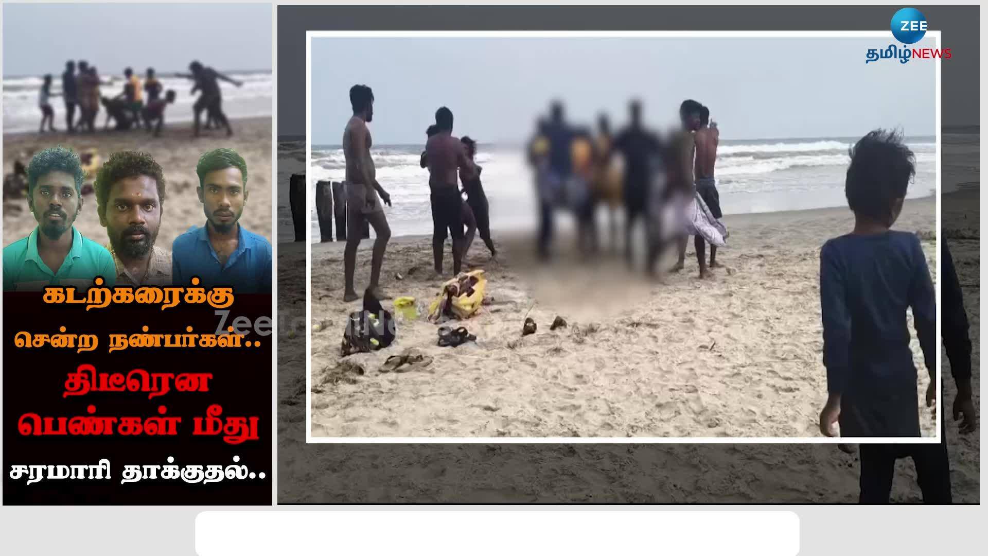 Police Arrests Persons Involved in Attack On Women in Kadalur Beach ...