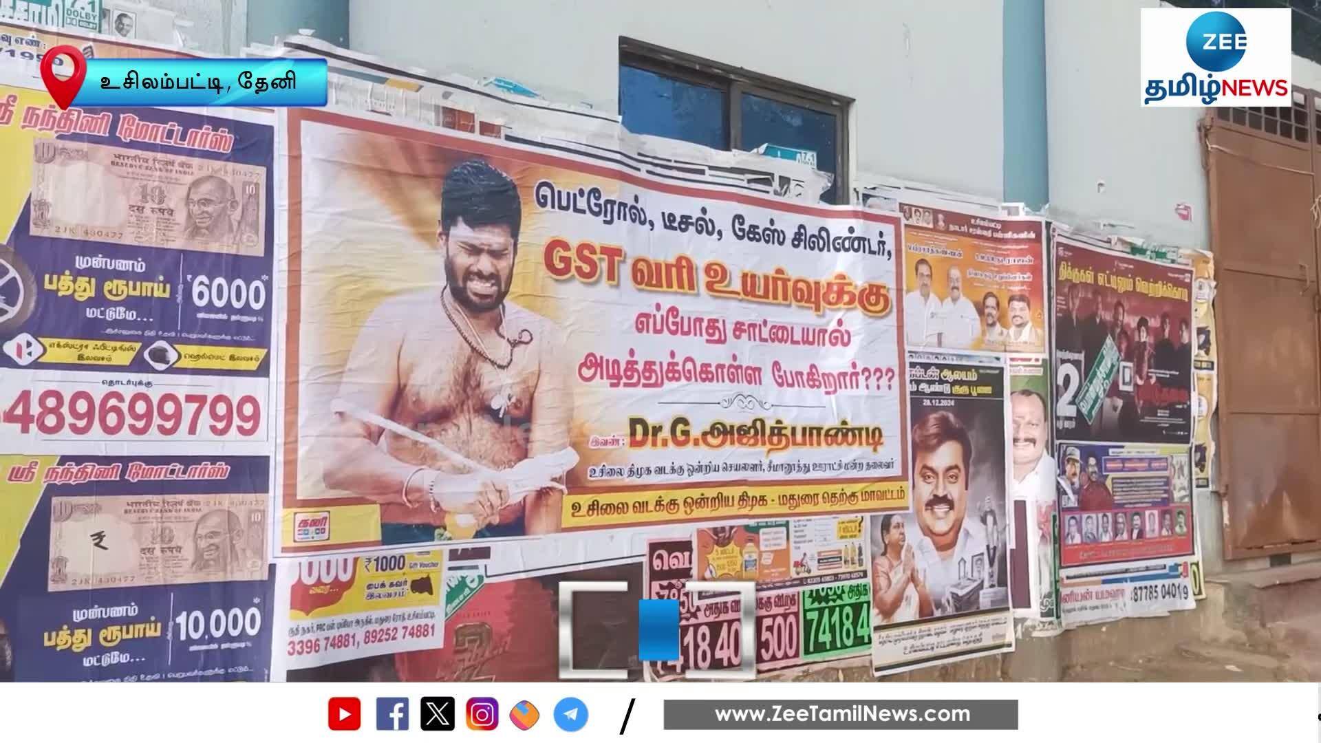 DMK Poster Targeting Annamalai Goes Viral, Sparks Social Media Debate ...