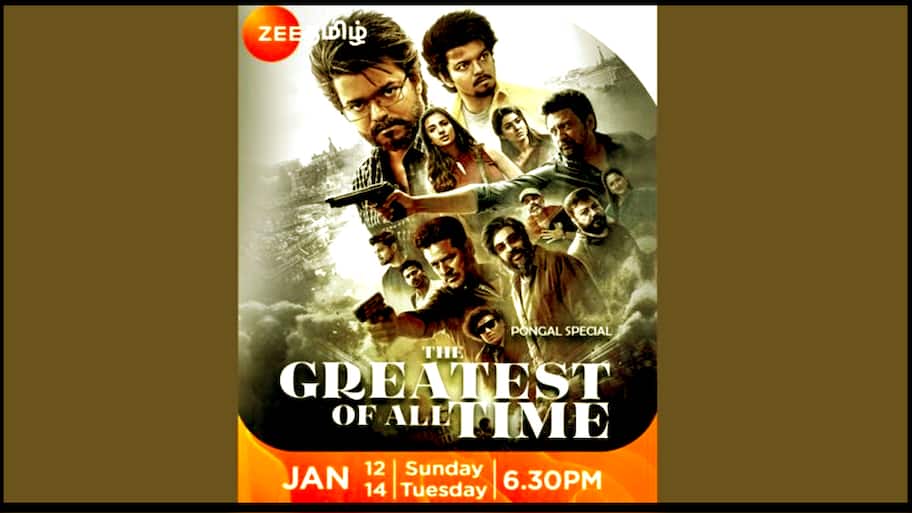 Zee Tamil Mega Celebration Pongal Special Program First Time On Actor ...