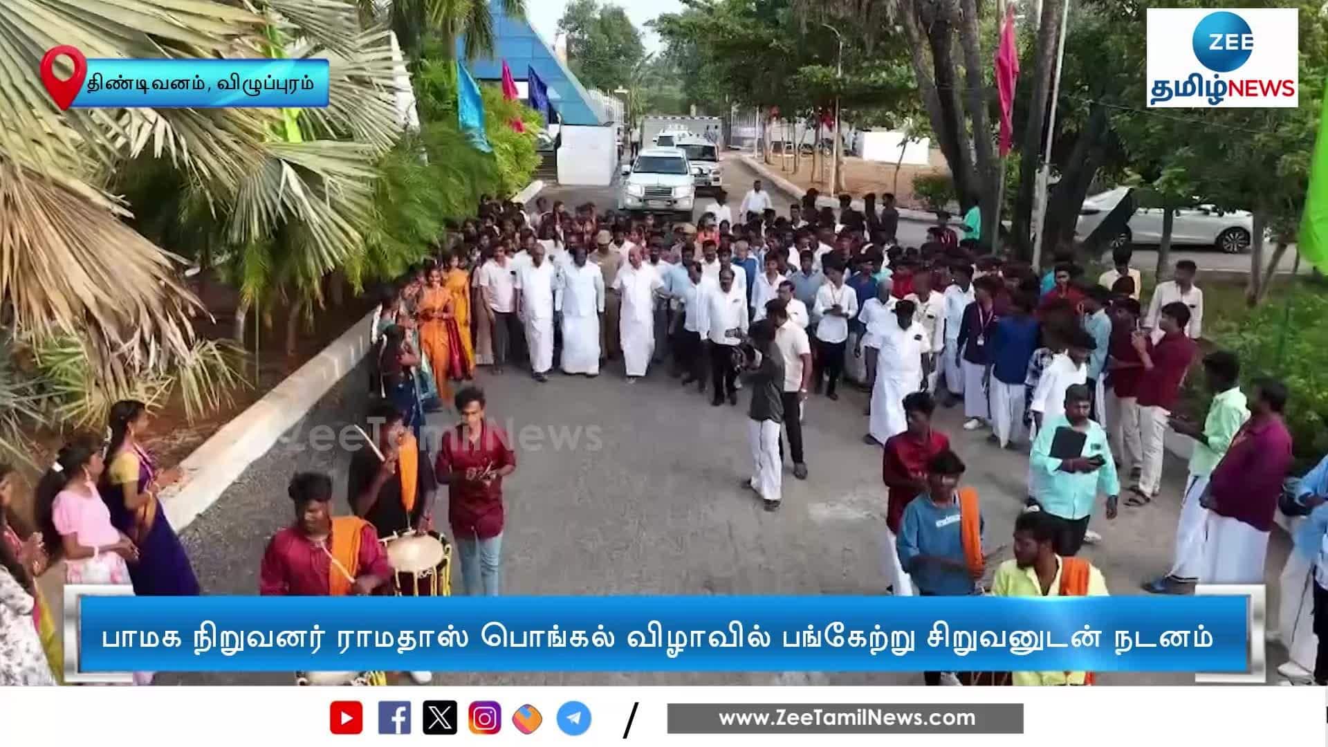Doctor Ramadoss dancing video goes viral | News in Tamil