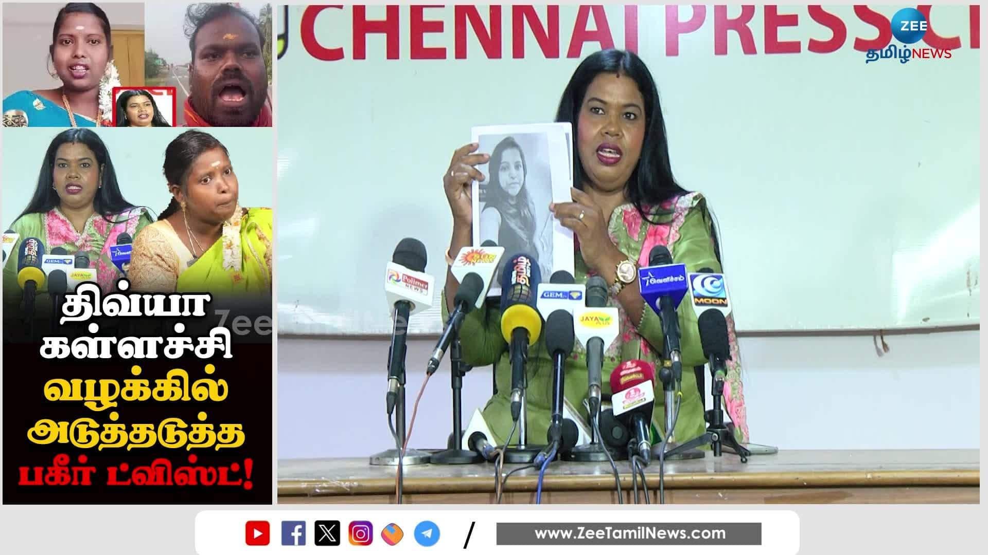 Youtube Instagram Famous Divya Kallachi Arrested On Sexual Harassment ...