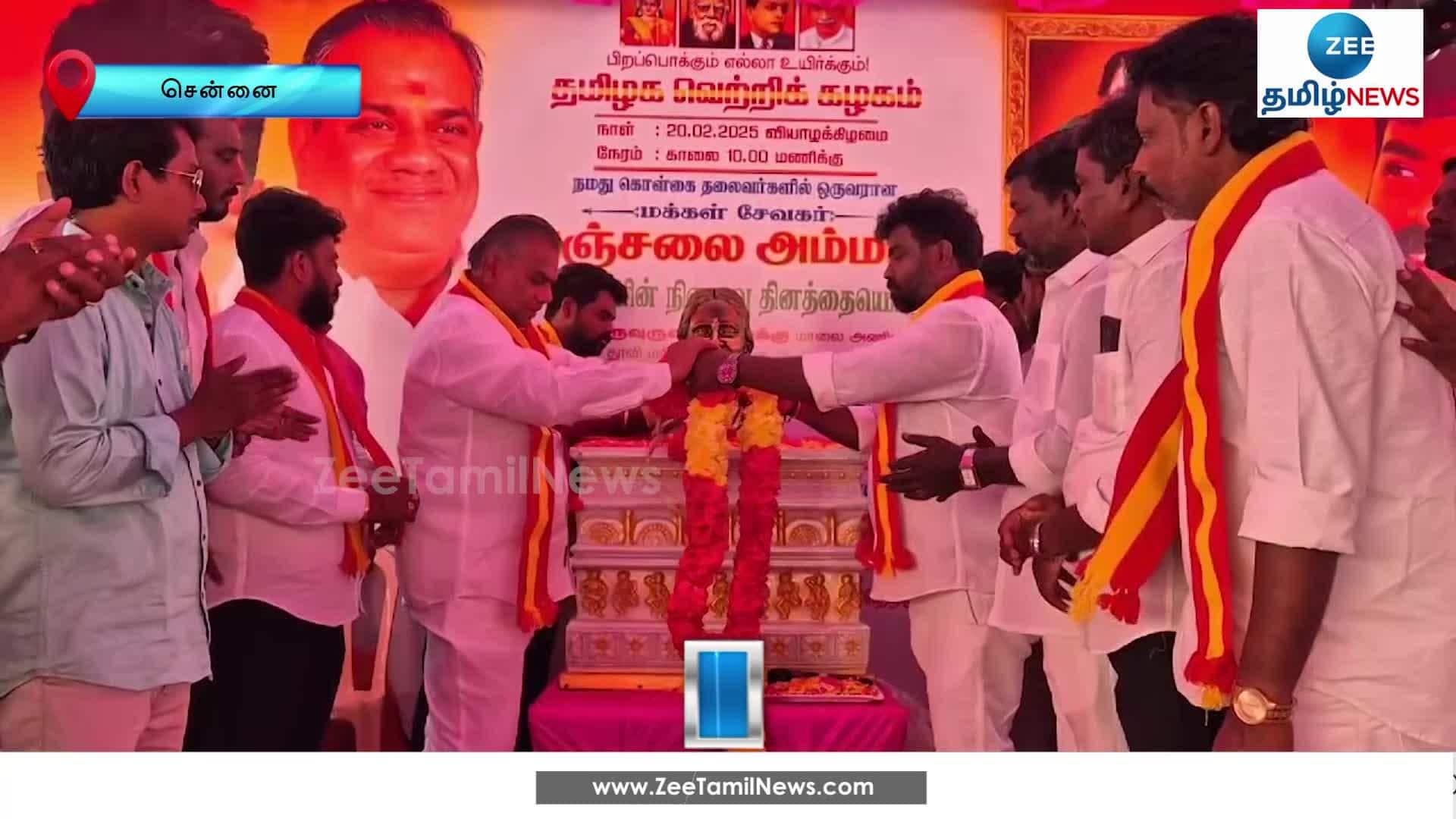 Bussy Anand Statement On TVK District Secretary Appointment | News in Tamil