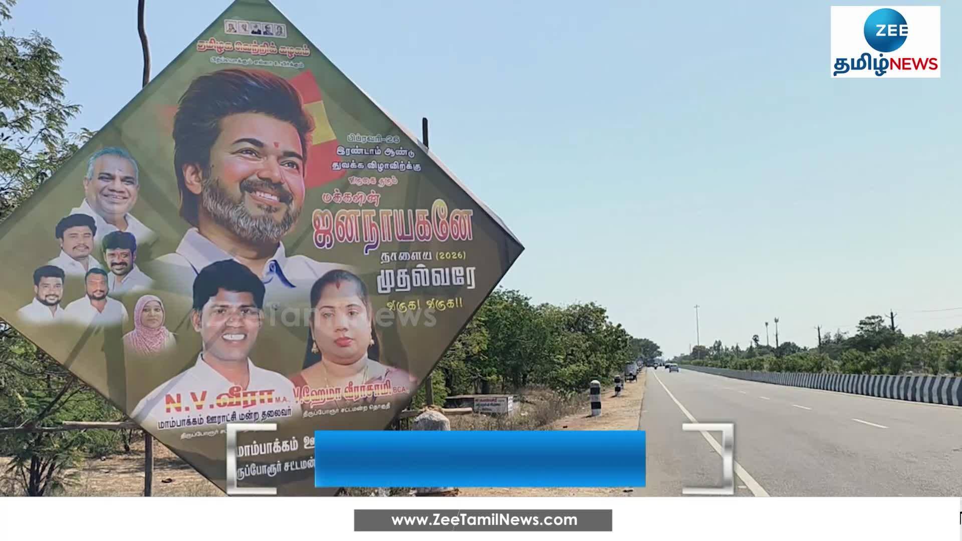 80 feet high cutout of actor Vijay in Mamallapuram | News in Tamil