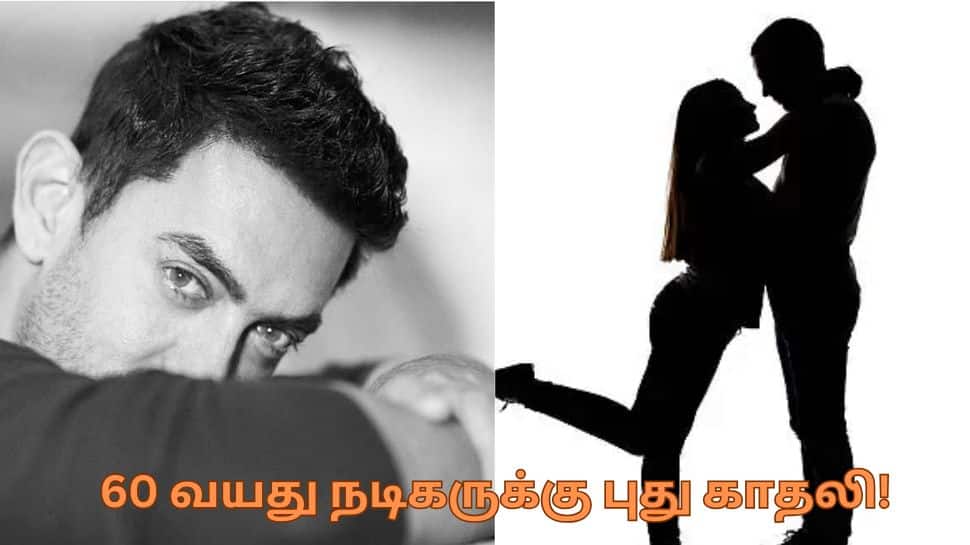 Famous Actor Aamir Khan Introduced His Current Girlfriend Gauri Spatt ...