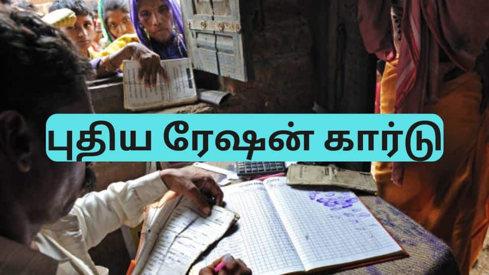 Tamil Nadu Ration Card Holders Must Follow These New Rules – Full ...