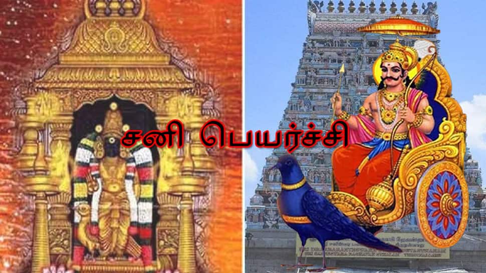 Sani Peyarchi 2025: Golden Period For These Zodiac Signs | நாளை சனி ...