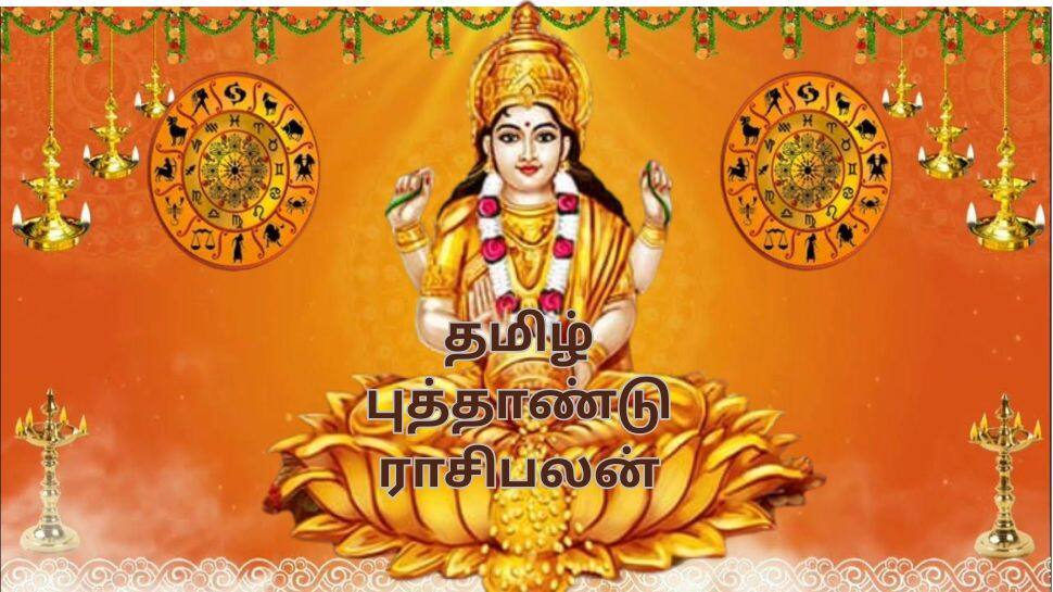 Visuvavasu Tamil Puthandu Rasipalan: See Predictions from Mesham to ...