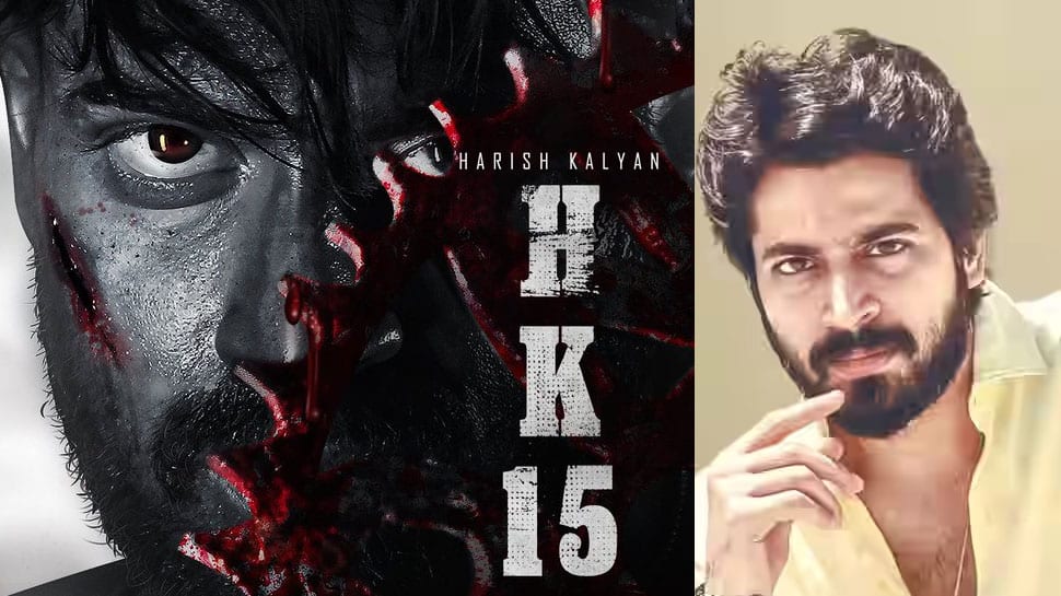 Harish Kalyan teams up with Vineeth Varaprasad for HK15 | ஹரிஷ் கல்யாண் நடிக்கும் அதிரடி ஆக்சன் ...