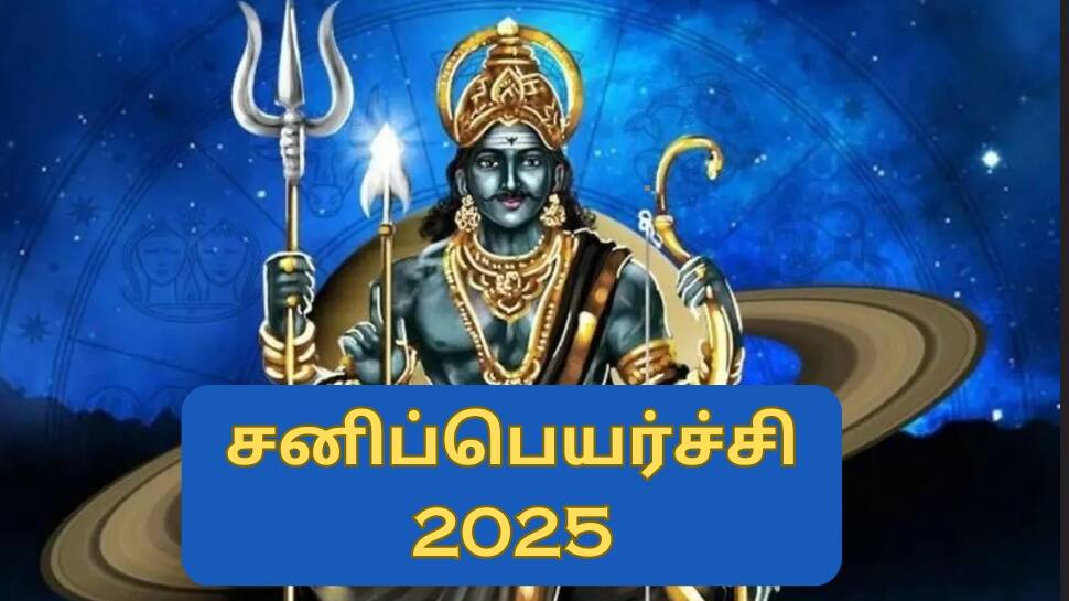 Sani Peyarchi 2025: Lord Shani Will Give Immense Luck And Prosperity To ...