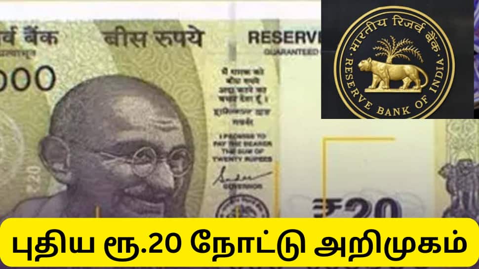 RBI Rs 20 New Note 2025 – How to Identify a Genuine Rs. 20 Currency ...
