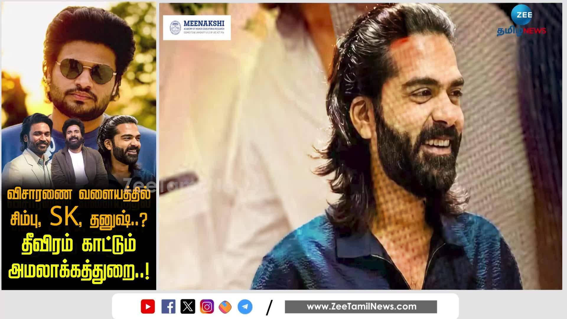 Shocking details emerge of connections of Simbu Dhanush Sivakarthikeyan ...