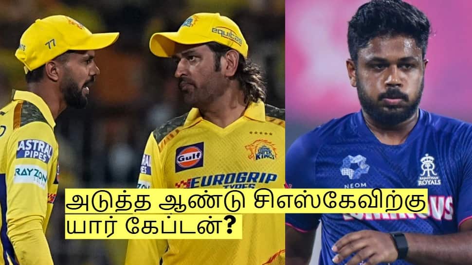 Who Will Be The Captain Of Csk Next Year Important Information Given By ...