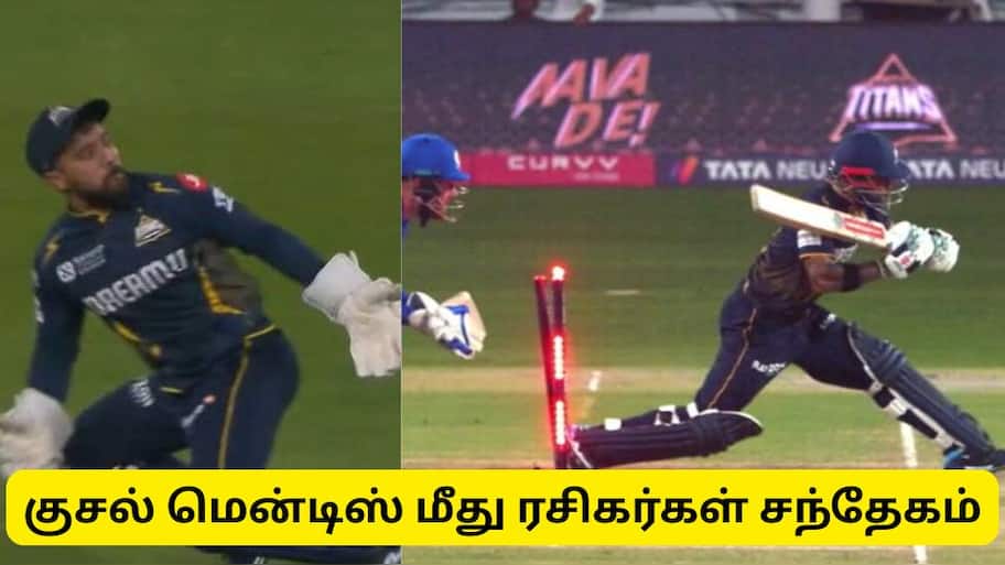 Kusal Mendis Match Fixing Allegations – Truth Revealed | குஜராத் ...