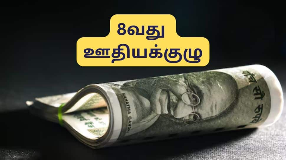 8th Pay Commission: Estimated Salary Hike for Grade Pay 2000 4300 4600 ...