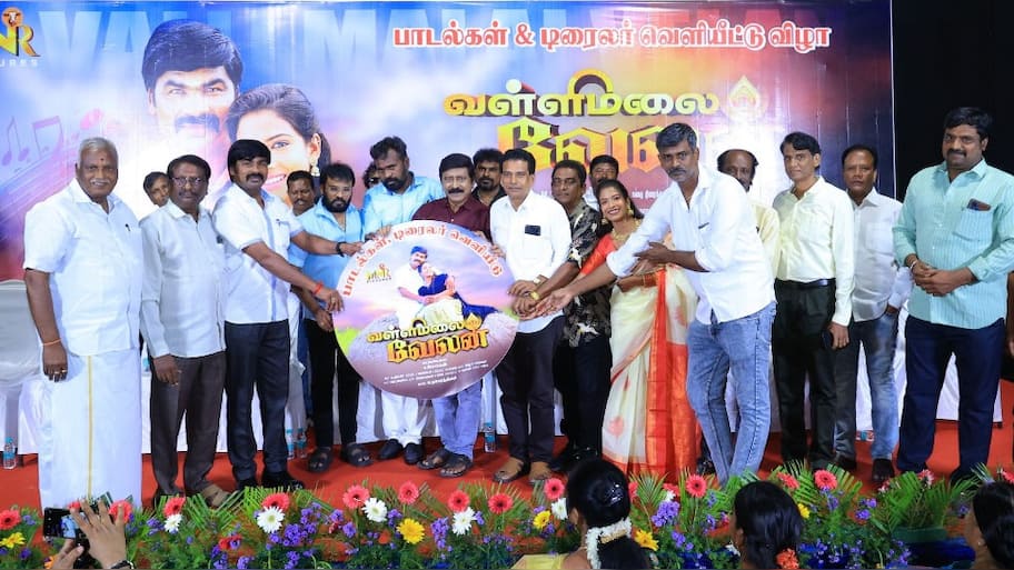 Vallimalai Velan movie audio launch ceremony | வள்ளிமலை வேலன் திரைப்பட ...
