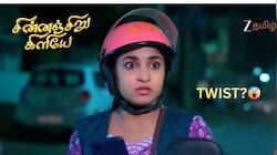 Chinnanchiru Kiliye News in Tamil, Latest Chinnanchiru Kiliye news ...