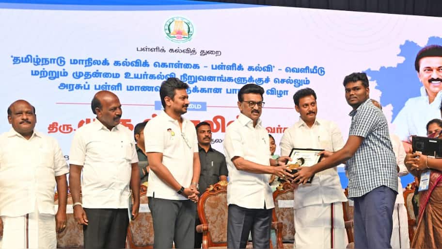 Tamil Nadu State Education Policy 2025 Highlights Goal MK Stalin Anbil ...
