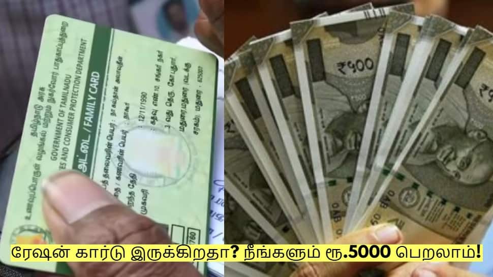 Tamilnadu Government Mk Stalin Pongal Gift Rs 5000 For Each Ration Card ...