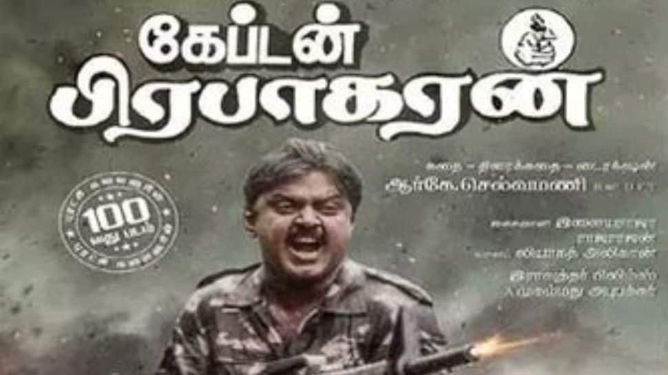 Actor Vijayakanth Starrer Captain Prabhakaran Re Release Total Box ...