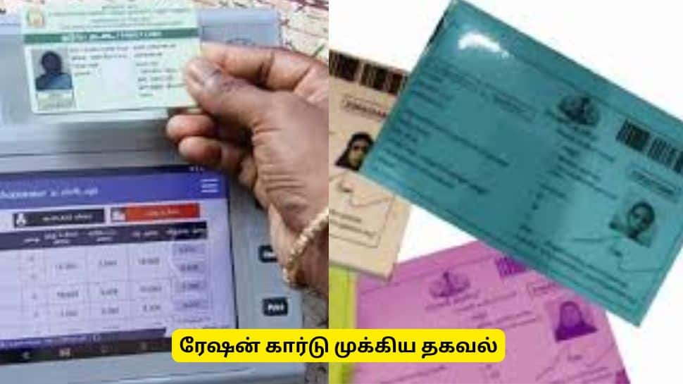 Tamil Nadu Ration Card Colors: Eligibility and Distribution - Blue ...
